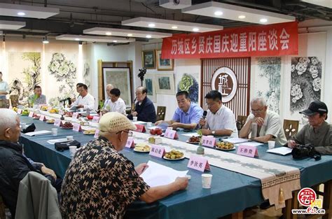 济南市历城区：推动名士乡贤文化建设 区县新闻 舜网新闻