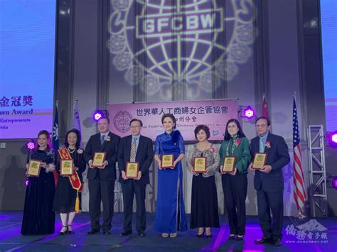 世華南加州分會舉辦「2022年第七屆金冠獎頒獎典禮暨第31週年慶」北美洲 僑務電子報