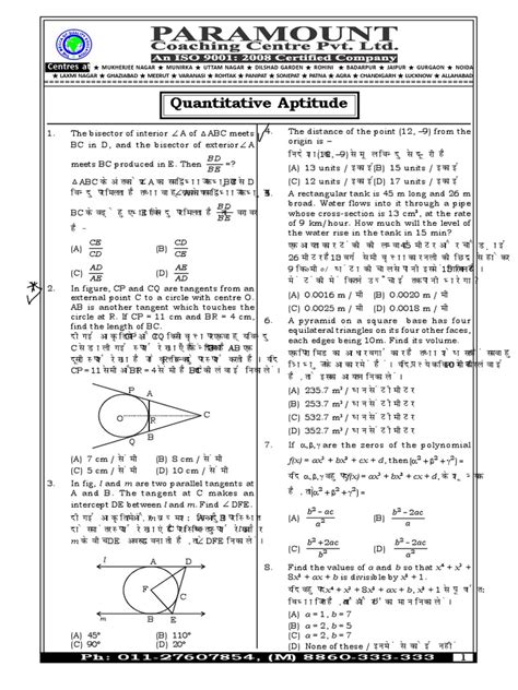 Mains Maths 56 Quetions Pdf Elementary Geometry Geometry