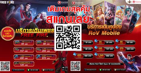 ภูธเนศ ชานาง