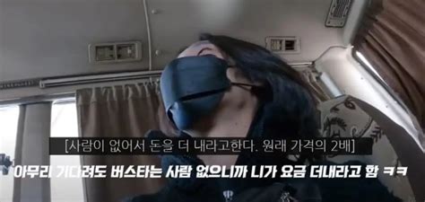 여행 유튜버의 요르단 가서 겪은 일 ㄹㅇ