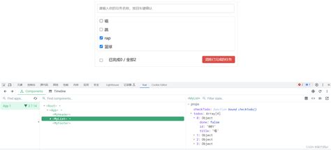 Vue中TodoList案例 勾选 CSDN博客