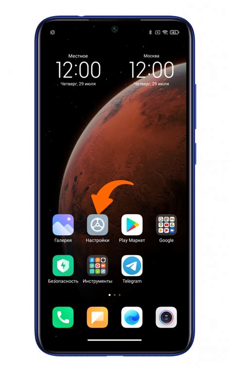 ⏲️ Как изменить стиль часов на экране блокировки смартфона Xiaomi