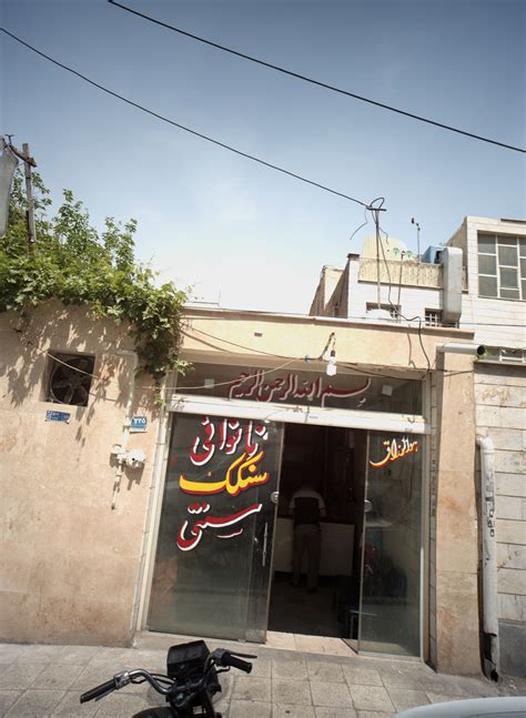 نانوایی سنگکی سنتی محله مسعودیه تهران؛ آدرس، تلفن، ساعت کاری نقشه و