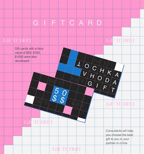 Logo Design And Graphic Design For Sexshop Store Behance