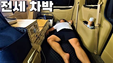 아무도 없는 멋진 호수뷰에서 하룻밤 Youtube