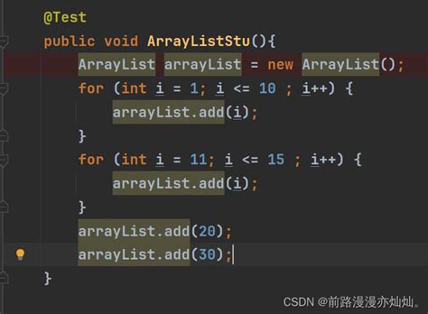 Java面试day02 Arraylist底层结构和源码分析java 继承arraylist Csdn博客