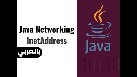01 Inetaddress In Java Networking Youtube