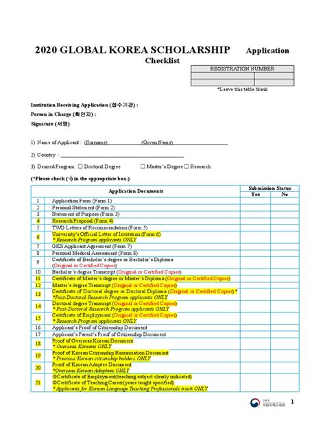 1 2020 Gks G Application Form Pdf Academic Degree Doctorate
