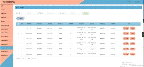 Springboot毕设项目4s店车辆管理系统4n9r4javavuemybatismavenmysqlsprnig）idea使用