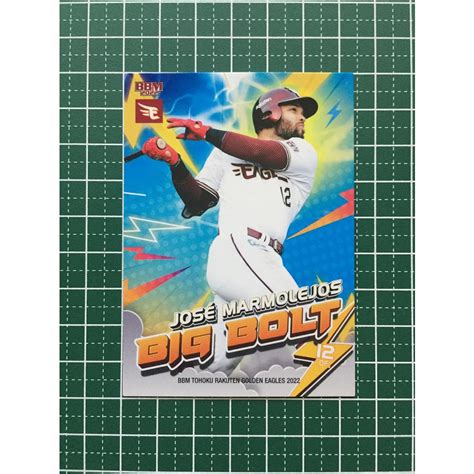 ★bbm 2022 プロ野球 ベースボールカード E74 マルモレホス 東北楽天ゴールデンイーグルス レギュラーカード「big Bolt