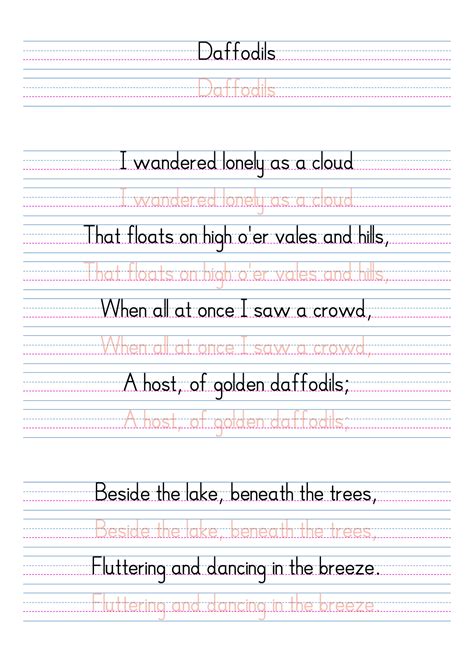 文章帖（新） 小帆船字帖生成器