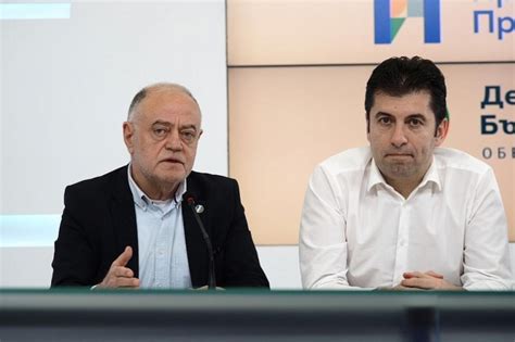 ПП ДБ инициира консултации с всички партии и Рая Назарян но без ДПС Пеевски