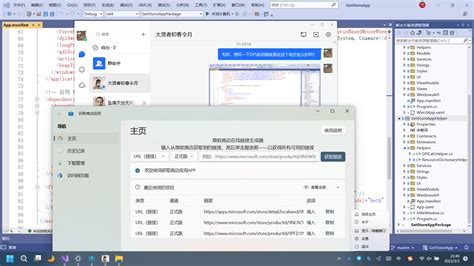 应用处于运行中时如果设备的DPI缩放发生了变化Mile xaml显示的浮出菜单控件不会发生变化 Issue 8