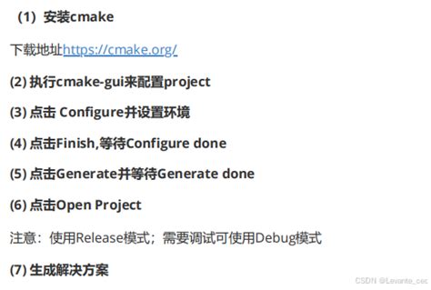 Yolov8的tensorrt 的量化及部署yolov8 Tensorrt Csdn博客