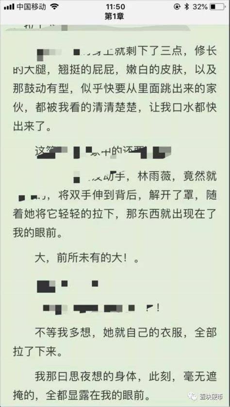 污小说情节 伪兄妹文 伤感说说吧