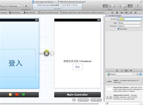 Kh的程式世界 Ios 登入facebook