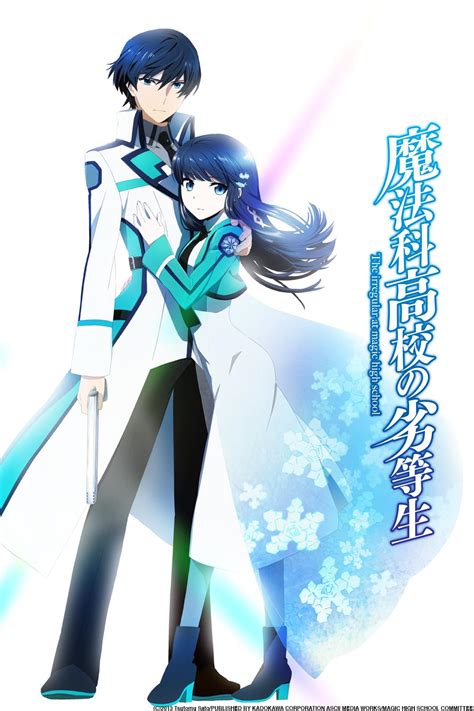 Irregular At Magic High