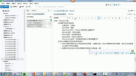 尚硅谷java视频教程 maven视频 p8 08 尚硅谷 maven 约定的目录结构说明 youtube