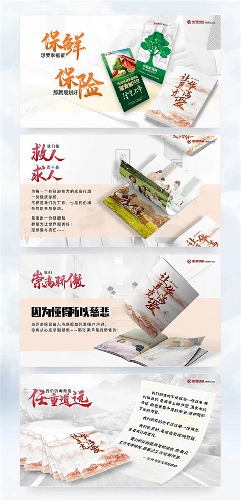 要做好ppt中情绪的表达，这3个手法给你思路！ 花瓣网