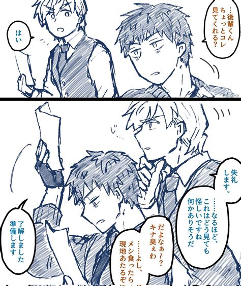 「バディコップ 距離感バグりはじめてからがバディものの真骨頂みたいなところあるじゃないですか ※個人の意見です 」はんちょー：12 1東6ま