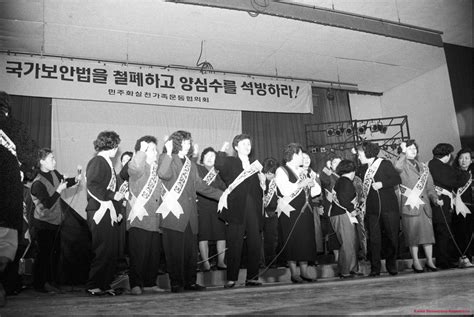 양심수를 위한 시와 노래의 밤 행사에서 노래공연하는 어머니들
