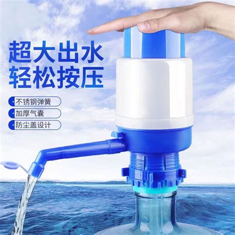 HL 6431 手压式抽水器纯净水桶出水手动压水器大桶饮水机家用桶装水矿泉水