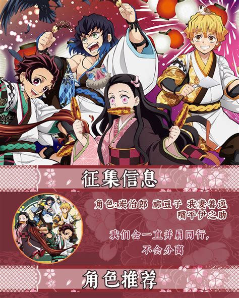 Demon Slayer Kimetsu No Yaiba Inosuke Hashibira Cosplay Costumes Bhiner