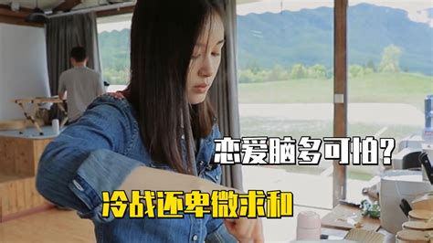 因饮食习惯冷战，王子文卑微求和，恋爱脑的她真该去看看消失的她腾讯视频