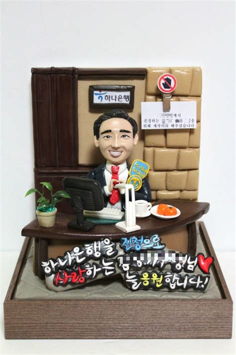늘 감사했던 분께 마음을 담은 선물 클레이캐리커쳐인형제작 네이버 블로그