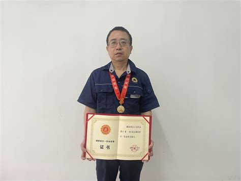 湖南稀土金属材料研究院 列表页