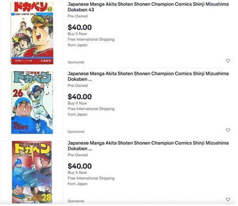 Les Mangas Les Plus Chers Qui Se Sont Vendus Manga Mosaic