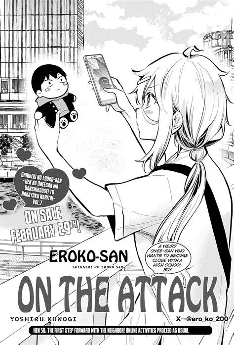 Read Shingeki No Eroko San ~hen Na Oneesan Wa Danshikousei To Nakayoku