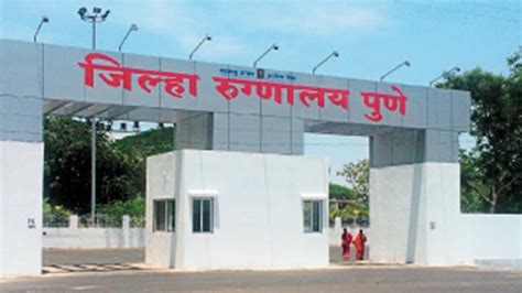 Pune News बालरुग्णांना औंध रुग्णालयाचा आधार नवजात बालकांसाठी दक्षता