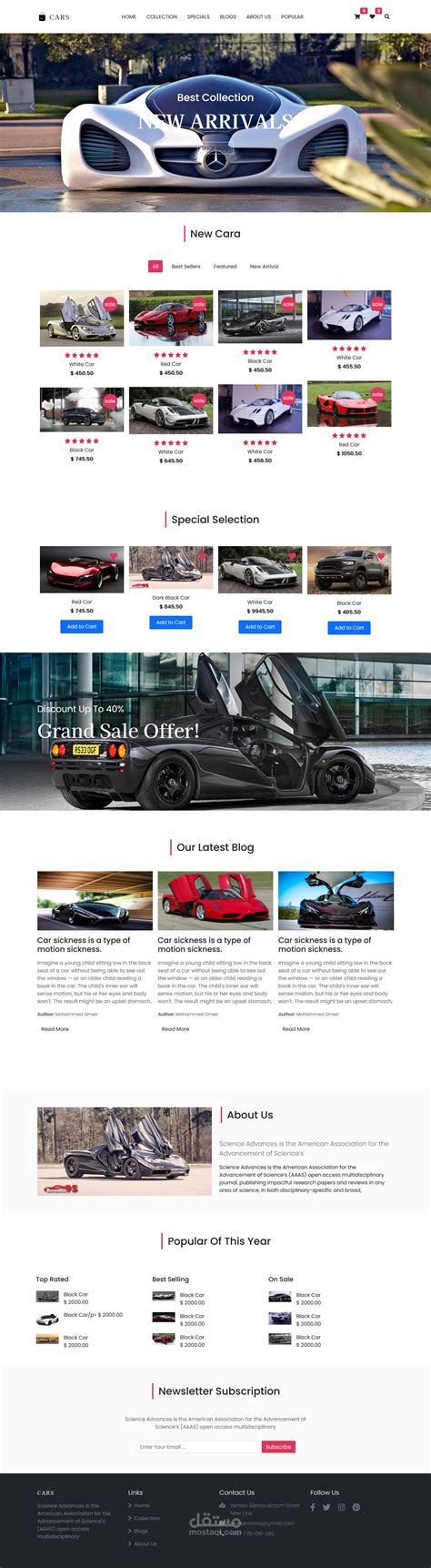 قالب ويب صفحة ويب Html Css Js مستقل