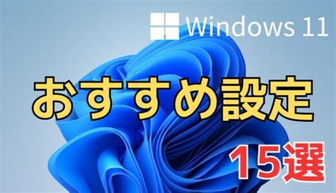 【2024年版】pythonの開発環境をwindowsで構築する方法 ユメソバ通信