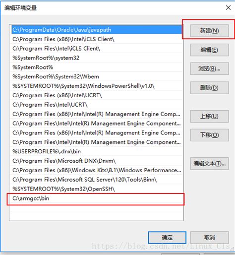 如何在windows环境下添加gcc和mingw编译器windows环境变量中同时有mingw Gcc Arm None Arm Gun Toolchai Csdn博客