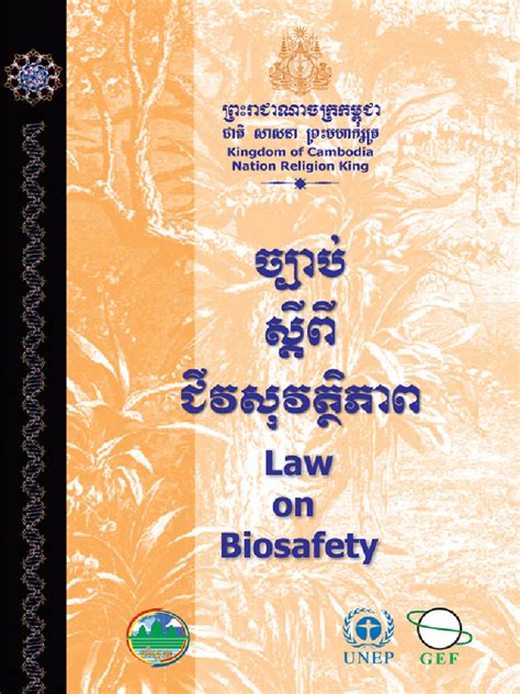 Law On Biosafety 20180209094307281 Pdf
