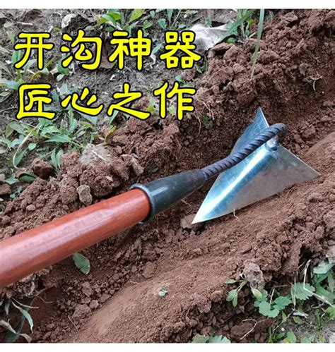 삼각 괭이 삼각형 삽 도랑 파는 밭 관리 괭이 티몬