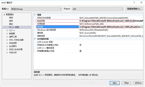 Kinect学习笔记之（一）开发环境配置“kinecth” Csdn博客