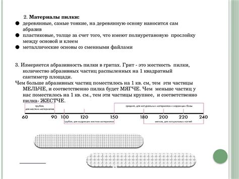 Комбинированный маникюр и покрытие гель-лаком - презентация онлайн