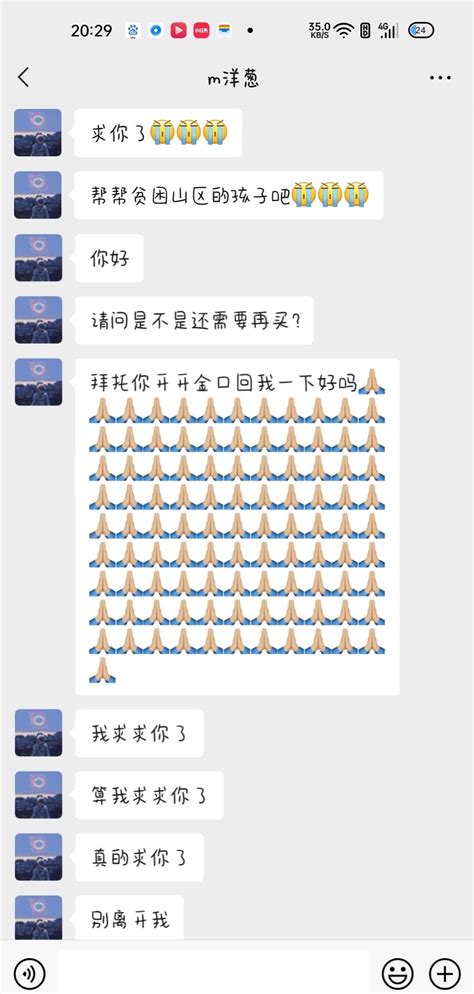苏颖🏳️‍⚧️ Suyingqaq Twitter