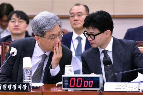 대화하는 한동훈 법무부 장관 김상환 법원행정처장 노컷뉴스