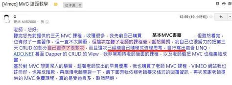 Aspnet 教學 Mis2000lab課程 Mis2000lab評價 Mis2000lab學員感言 Aspnet專題實務 Webform Mvc線上教學影片