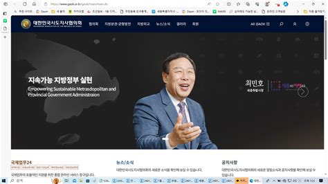 행복도시 중심에 국회의사당 이어 지방종합타운 생기나