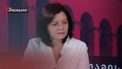 „ეს არ იყო ტყუილის 12 წელიწადი ეს იყო ღალატის 12 წელი“ — ეკა ხერხეულიძე „ოცნებაზე“ Youtube