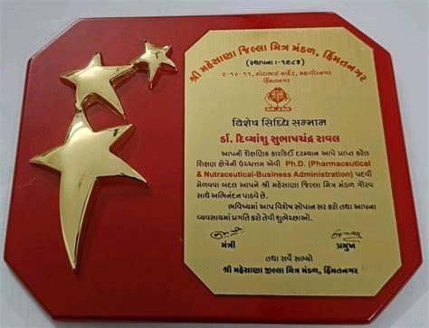 Dr Divyanshu Raval On Linkedin Achievement Recognition Gratitude
