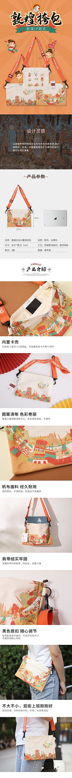 文创产品 花瓣网陪你做生活的设计师 蜜朋友上班出行搭配送礼 天猫