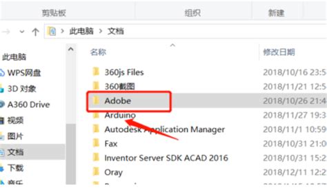 文件夹怎么加密 如何给文件夹设置密码 360新知