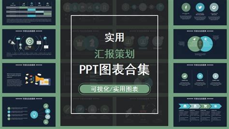 Practical And Simple Data Visualization Ppt Chart Collection Google